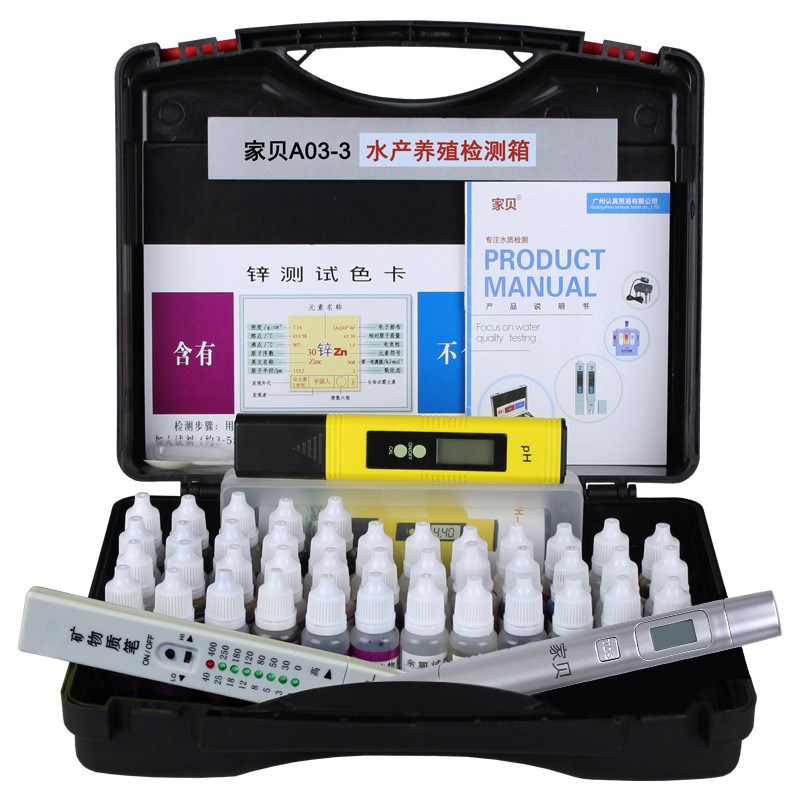 高精度TDS水质PHp计试剂水产养殖矿物质检测笔测试检测箱分析仪器