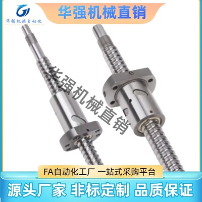 滚珠丝杆BSST/BSSC/BSSTK/BSSCK1505/1510/1516/1520/2005/2010轧
