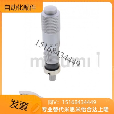 千分尺旋钮 MCLN 1/2/3/4/6/12 MCMH 滑台维护零件微分头EPD01/02