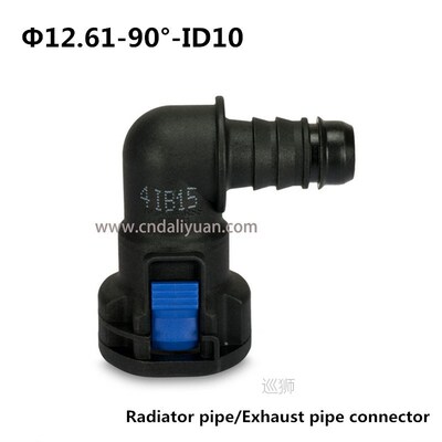 12.61mm ID10 90 180 degree original fittings radiator pipe E