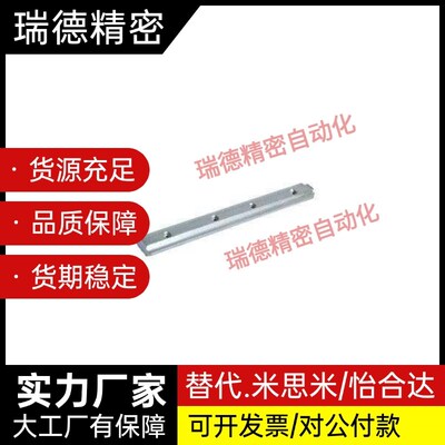 替怡合达ADL21-408一字连接件铝型材配件ADL21-308欧标内置隐藏