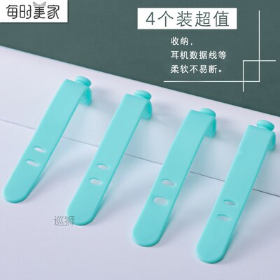 Cord trimmer silica gel net cable headphone cable receiver w