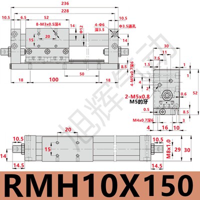 无杆气缸RMH10X50S RMH16X100S RMH20X200S RMH25X300SX400SX500S