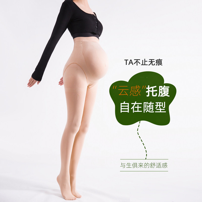 孕妇打底裤新款丝袜秋冬加绒加厚打底袜春秋外穿连裤袜子
