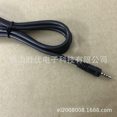 供应AM2301温湿度传感器 易微联wifi智能家居温控器手机A.PP远程