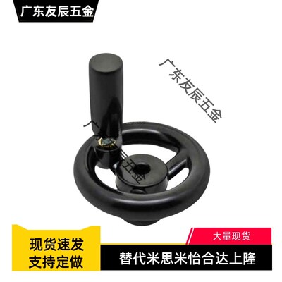 辐式手轮 PHLFK80/100/125/140/160/180/200-10/12/15/16