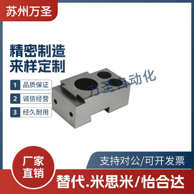 ZFK01-M6 ZFK01-M8 ZFK01-M10ZFK01-M12 M14 楔形夹具 单边活动型