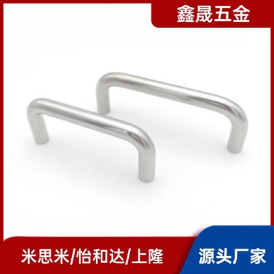 拉手XAE02-D10 D12-L80 L100 L110 L120 L125 L160 L200-H37 H60