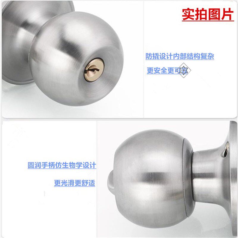 门锁圆形球锁圆头老式铝合金门球型家用室内球形锁通用三杆门