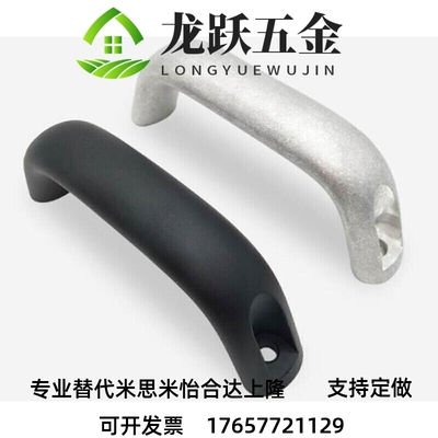 同UADR100实心铝合金拉手 工业重型机械设备把手
