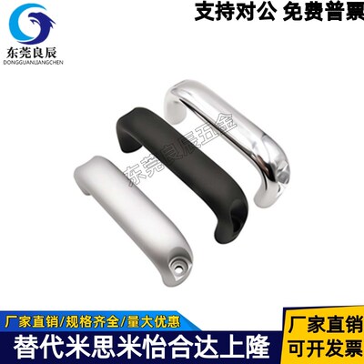 椭圆形拉手 UADL/UADR/UADLA/UADEL/UADS100/116/132/150/164/196