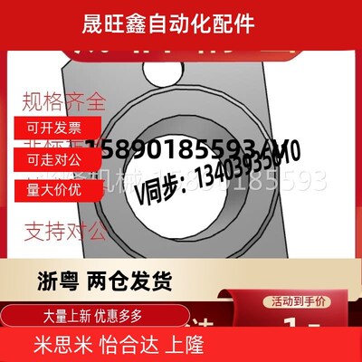 JBN JBNM JBNF JBNF JBNFC6 8 10 12 13 15 16 2025定位销衬套