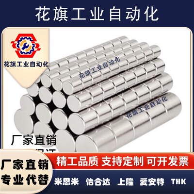 12圆形10磁铁c-hxn5/hxnn3/4/hxnh6/8/15/20-hxms2/25强磁1