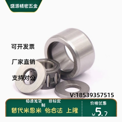 NAST STO6 8 10 12 15 17 20 25 30 35 40 45 50ZZ 5滚轮滚针轴承