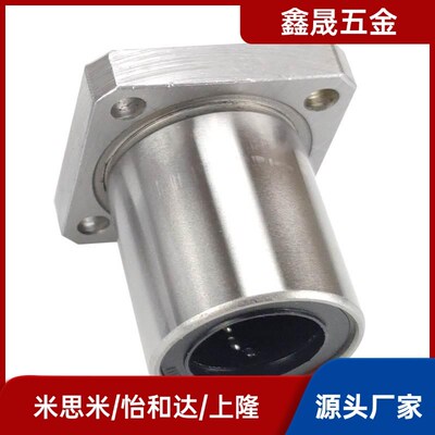 LMK6 8 10 12 13 16 20 25 30 35 40 50 60UU方法兰直线运动轴承