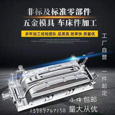 现货Parts processinng Wenzhou machinery CNC lathe milling ma