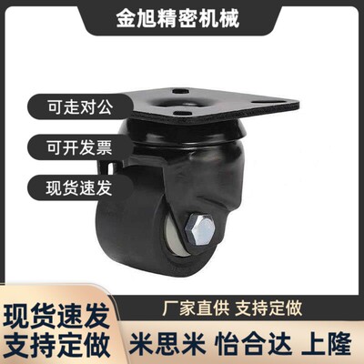 小众高货替CSHN-S替脚轮CHJF50/65/75孔距50*50/CHJF50A/CHJ/CHJB
