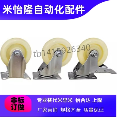 J-CPC12-D100-SA/CTFK11万向N脚轮C-CTEJ/CTEK125/CTES80/CTFS75