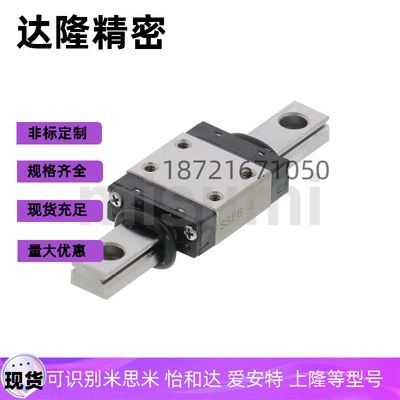 导轨SSEB SSE2B SSEBV SSE2BV SSEBZ6 8 10 13 16 20-300 130 275