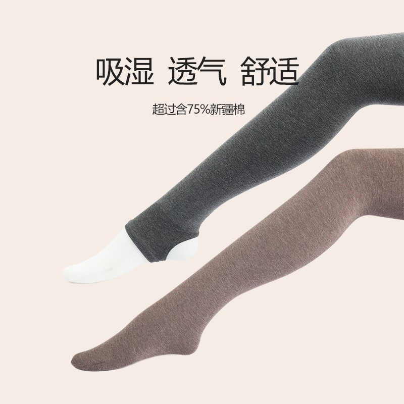 加大码孕妇打底裤袜薄绒竖条纹托腹可调节踩脚秋冬丝袜连裤袜