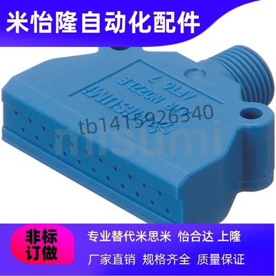 AFTC7/AFTRW30/AFTW20/AFTR15/AFTSP10/15/25 喷头平头型空气喷嘴