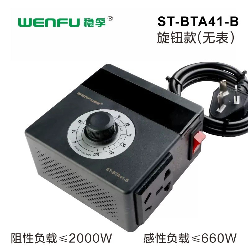 4000Wd大功率可控硅电子调压器电机风扇电钻变速调速器调温器220V