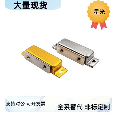 不锈钢磁力扣MGCE1/2 磁吸HFU04/05-45/75/MGCB2/MGCB1不锈钢门吸