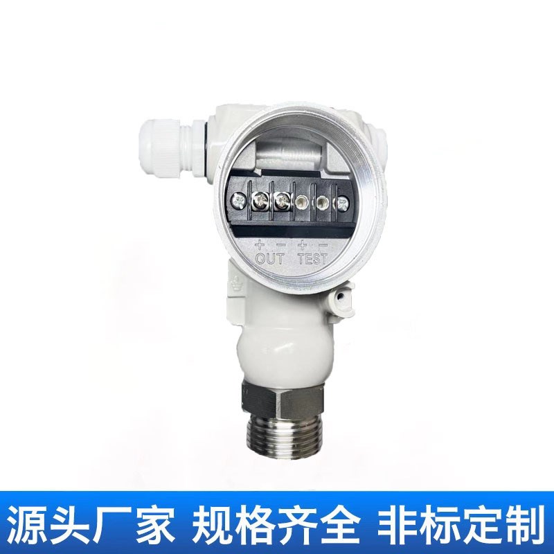 智能电容式液位计杆式缆式插入式液位传H感器防爆防腐耐高温水位