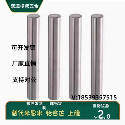 替代怡合达SAD06/07-D15-L300导向轴ZCD06-D35-L300 MAI22- SAE06