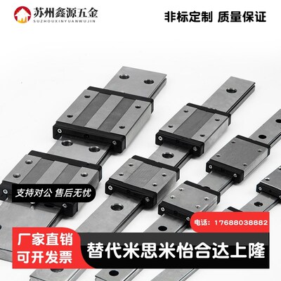 SE2BWM SEBWMZ SSE2BWM SSE2BWML-110 微型直线导轨 滑轨加宽