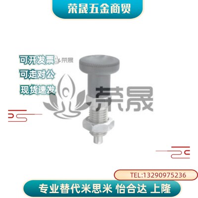 怡合达标准 分度销 ZAG03/ZAG04/ZAG13/ZAG14-M5 6 8 10 12 16A