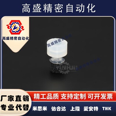 白色硅胶吸盘海绵吸盘SP-S10 12 15 20 25 30 40 50 DP-S