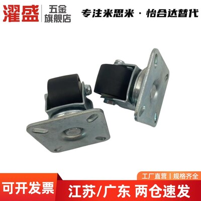 CJH/C-CJHF80/CKZJ65万向CJHS脚轮CSHN-S75-H-N-S65-CSHNS-S50-P