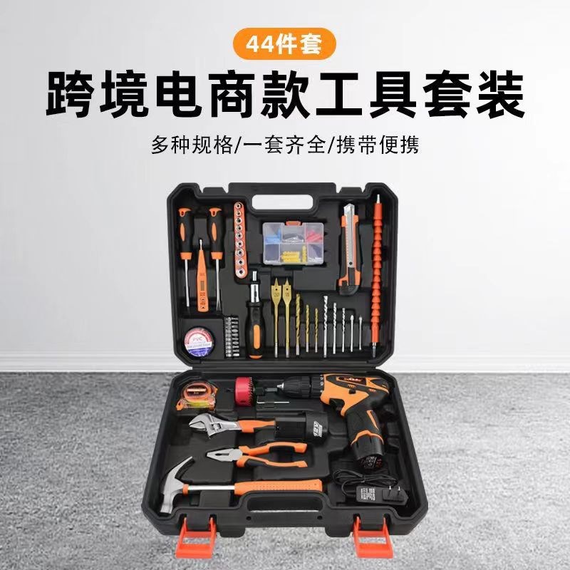 索伦德44件家用五金电工电动电钻工具套装L多功能木工组合工具套