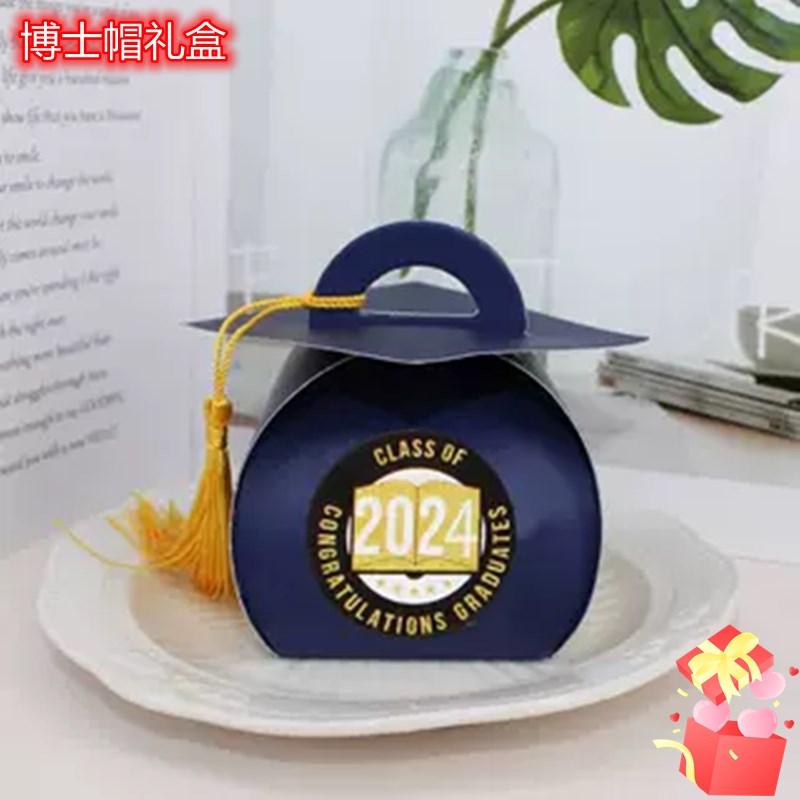 跨境新款学士帽盒子 毕业庆典派对糖果盒 喜糖盒包装礼盒现货现货