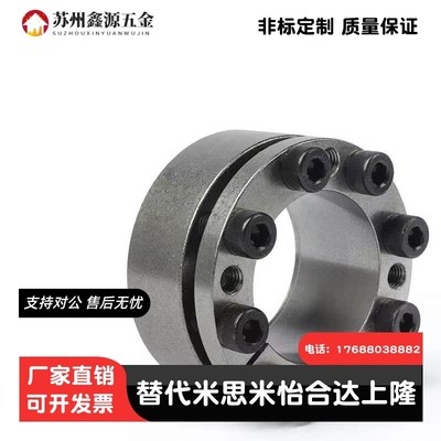 MLMP30胀紧套BDC42/BDE50/MLMB32/MLM10 12 15 BDD16 17 20 25 28