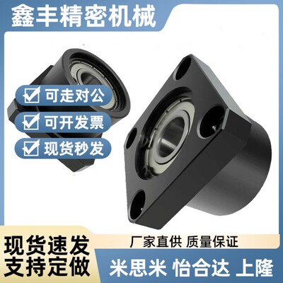 法兰形 带座轴承 BFP01/2/3/4/6-11/12/13/14/16-21/22/23