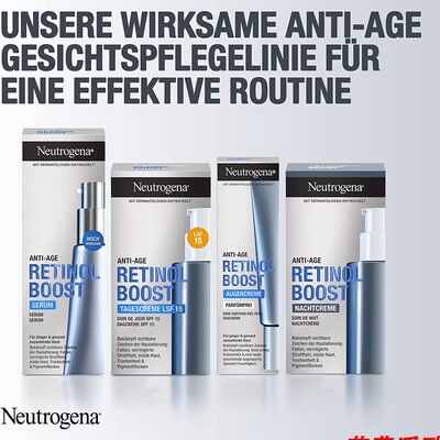 现货Neutroghena Retinol Boost Nachtcreme 50ml