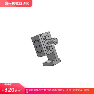 XY轴手动位移滑台 ZDTS50 60 90/ZDTSC50 60 90/XDTLS100 150 200