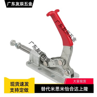 快速夹钳 推拉压紧式WDC31200-HL WDC3630M定位器工装夹 法兰底座