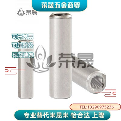 定位销MSGB MSGS  MSIBCSSG MSHT2 3 4 5 6 8 10 12- 15 20 25 30