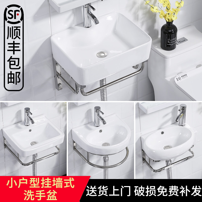 简易洗脸盆柜组合挂墙式迷你洗手盆小户型卫生间面盆厕所阳台现货