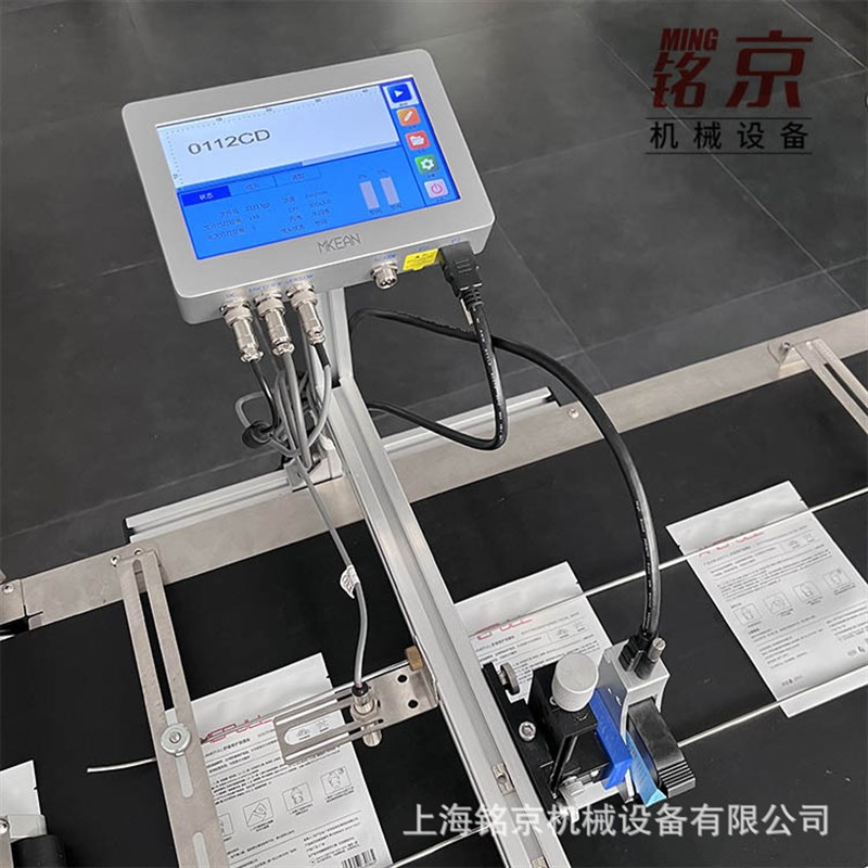 高端工业各种流水线 喷r码机 智能打标机文字 图案 批号货号打码