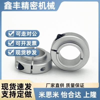 SCSNAW SCSLAW固定环固定轴承用型开口型限位环轴用档圈定位器型