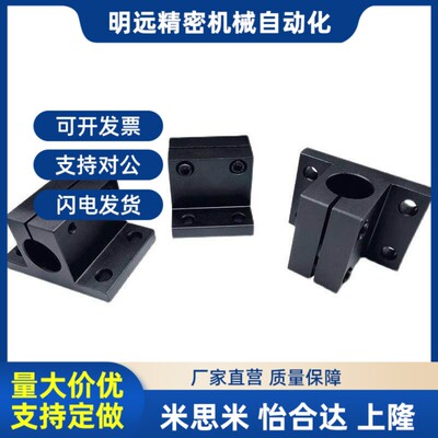 替底座CLNB40方形CLlNS支架CLTBD30 CLTMD35 CLPBD25 CLPMD20/CLN