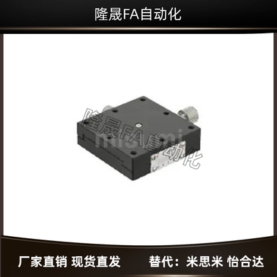 X轴手动滑台XEG XFES XSLC XSL XEEG XFHT 25 40 60 90 4060 4090