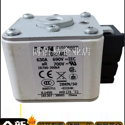 全新巴斯曼快速熔断器170M5461/5462/5463/5464/5465/5466/5467