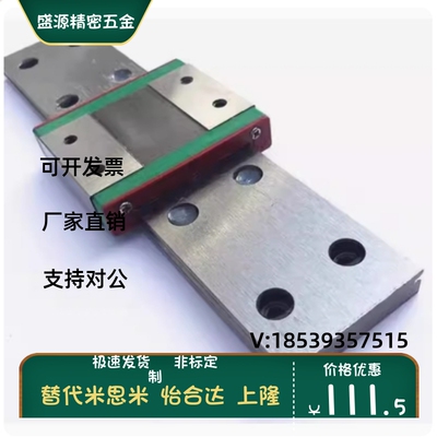 SSELBW16-110/150/190/230/SSELBW16-270微型直线导轨滑块加长型