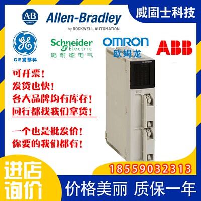 BMXNOM02模0 BMXEIA0100 TC德EGDB23F24FA 施耐S PLC0块