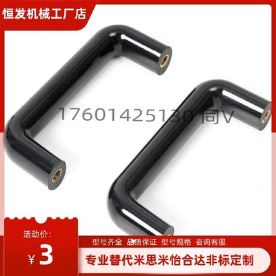 01-L90/L120/L160/L180/L240/L320/L400 02 XAG06椭圆拉手小拉手